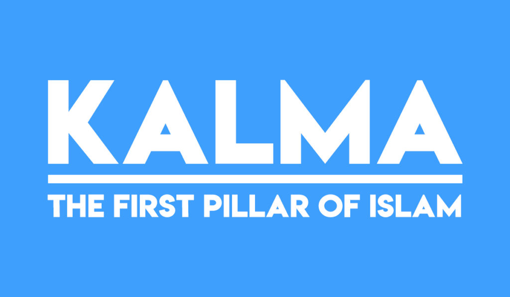 Kalma The First Pillar of Islam - eQuranacademy