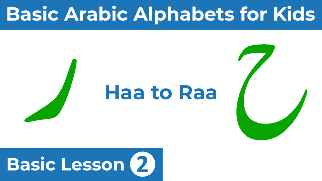 Noorani Qaida Lesson 2 For Kids - Learn Arabic Alphabets Quran For Kids ...